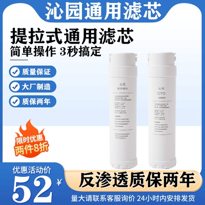 沁园净水器pgp滤芯KRL6903/01/2/5003/05/06/3913/15/3953小白鲸