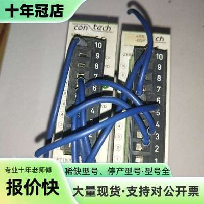维修Contech pt100/2/U/100Nr:00093，议价