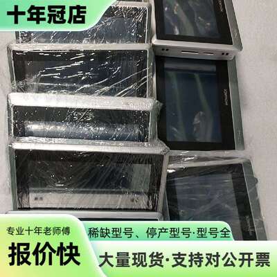 维修汇川触摸屏 IT7070T  IT7070E  成色漂亮议价
