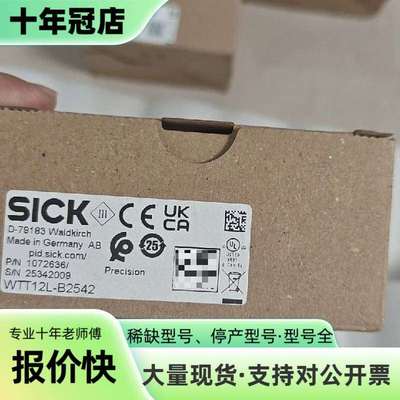 维修光电传感器WTT12L-B2542，订货号1072636议价
