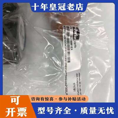 维修(expression in English) 【正品】议价