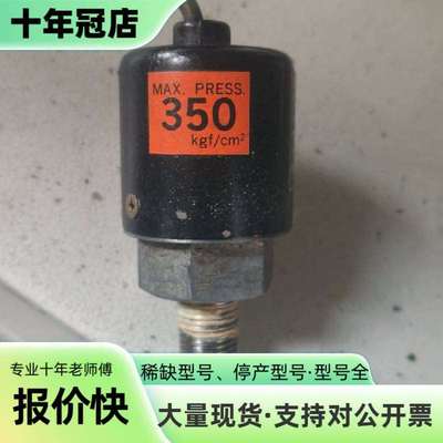 维修TOKIMEC东机压力传感器开关议价