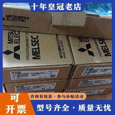 维修R65B  三菱议价