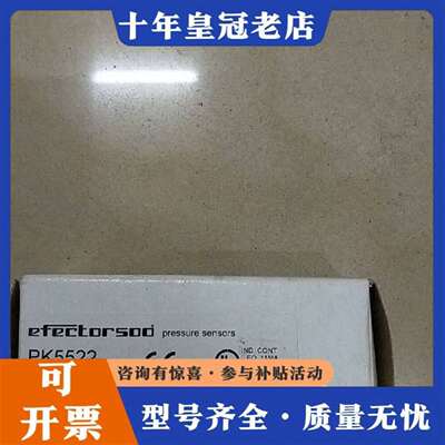 维修易福门 IFM PK5522  *议价