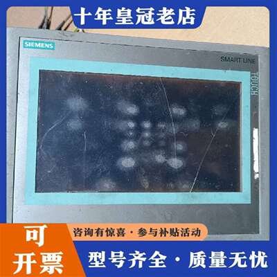 维修触摸屏6AV6648-0AC11-3AX0议价