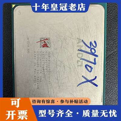 维修3970X cpu AMD 线程撕裂者 关联3960X议价