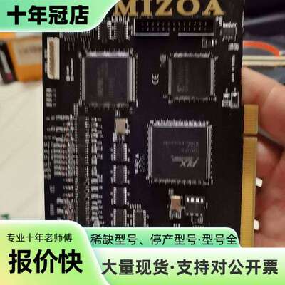 维修COMIZOA 控制卡 COMI-LX504 V6.00，几议价