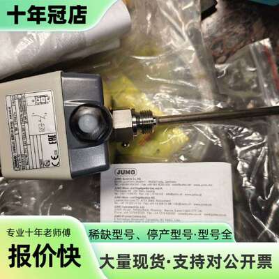 维修Jumo 久茂 温度传感器 ATH-70 603021/70议价