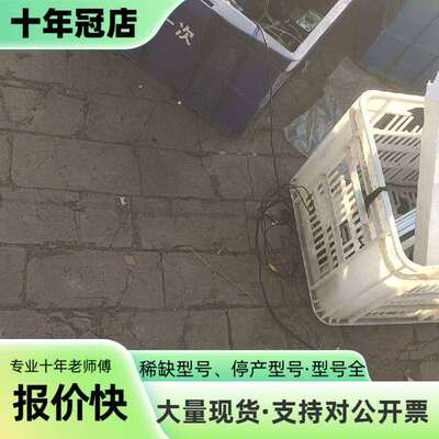 维修安川直流伺服电机 UGRMEM-02MR011有2个议价