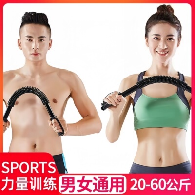 臂力器男士手臂肌肉力量锻炼