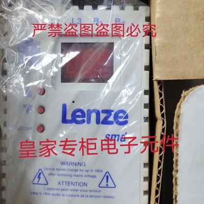 ESMD751X2SFA伦茨变频器ESMD112L4TXAXX1G24询价751L2YXAXX1C24