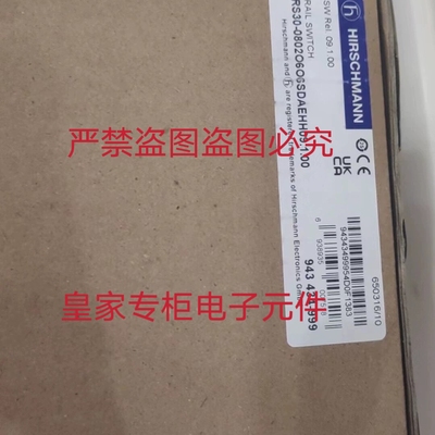 赫斯曼RS20-0800M2M2SDAEHC SDAPHC09 RS30-0802O6O6SDAEHH09询价