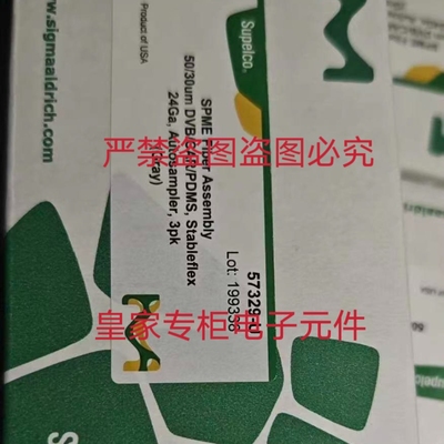 SPME固相萃取头57326 57334 57305 57327 57335 57294询价57346-U