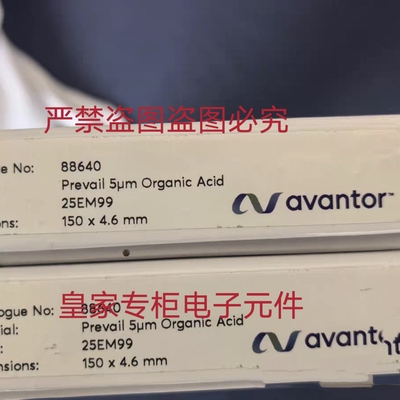 色谱柱721070 622080 721180 88640 77105-06132-060050询价