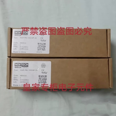 精奇IOLD-PA-DIO16P模块IOLD-PA-DIO16N-R JB8S3P-DWM14.10询价