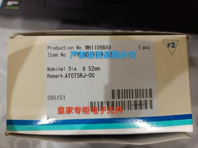 FVPDF-R144LC-EM1G FUPDF-721G-12.7-316LP FUND-4VM-P-BRC询价