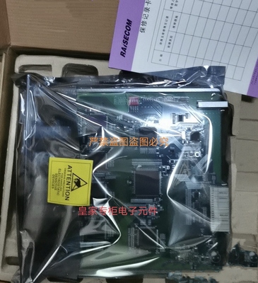 瑞斯康达OPCOM3500E-DSPH电路板原包装