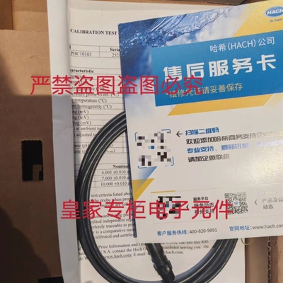 哈希PH电极PHC74501 PHC10103 PHC20101 PHC10105询价8331800