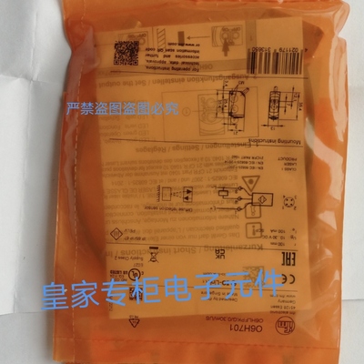 易福门 ANT421 E80371 ANT513 DTA200 DTA100 DTA201 DTA101询价