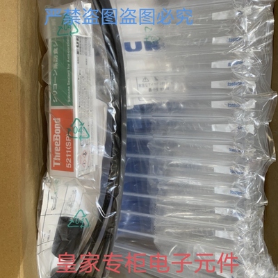 FURUNO古野C线FELCOM18的GPS模块FELCOM-15/16/18/19询价CN-8097D