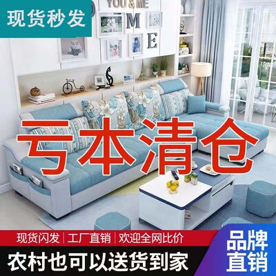 家具布艺沙发小户型客厅北欧