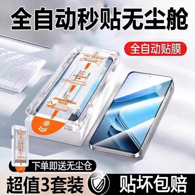 闪蔚适用华为mate80promax玻璃钢化膜pura70mate60无尘仓手机膜nova15ultra12p40p50e400荣耀500贴7se9新款30