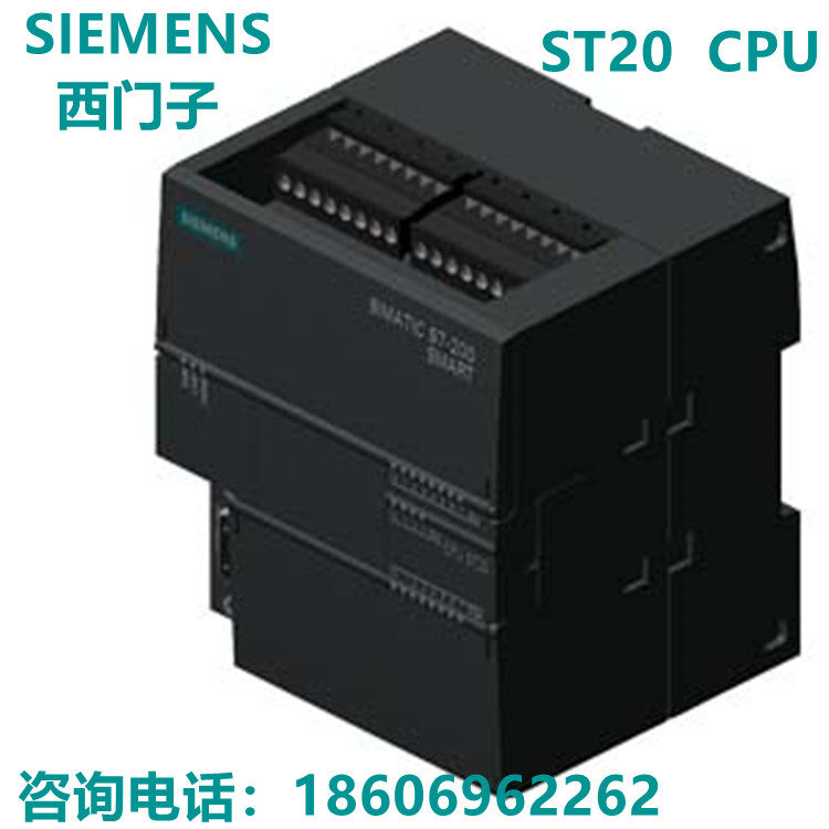6ES72881ST20/30/40/60 0AA0西门子S7-200SMART CPU ST20模块原装_虎窝淘