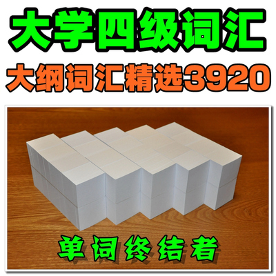 一词一卡，高效背单词工具