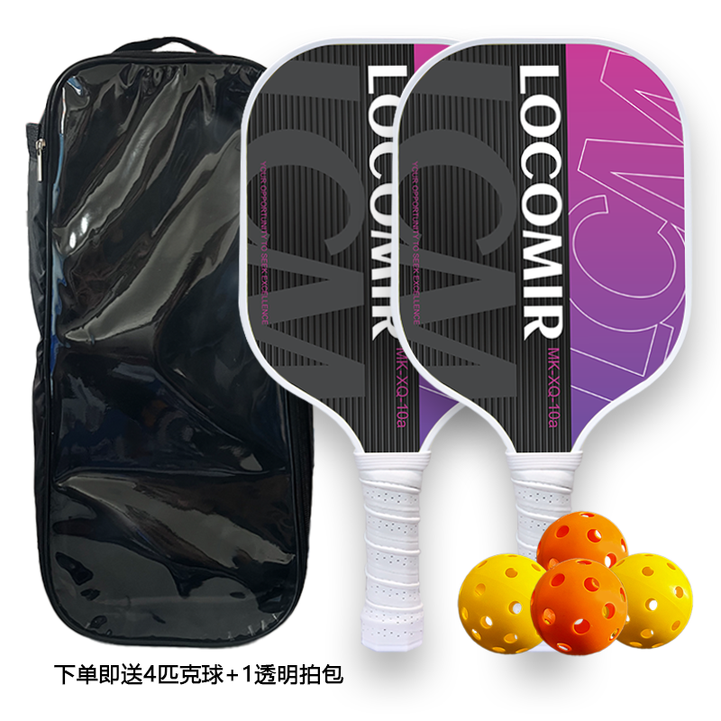 匹克球拍全套pickleball皮克球拍儿童成人玻璃纤维专业匹克球拍板