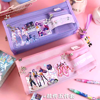 猎魔女团笔袋女孩小学生文具盒帆布大容量五层可爱铅笔盒带零钱包