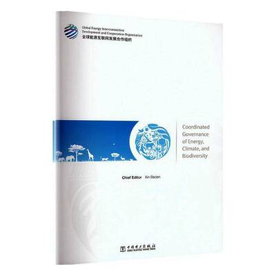 Coordinated governance of energy, climate, and biodiversity中国电力出版社9787519898786 自然科学书籍
