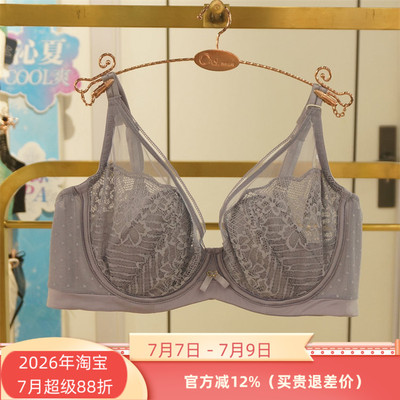 奥维丝丽正品超薄兔耳朵C杯
