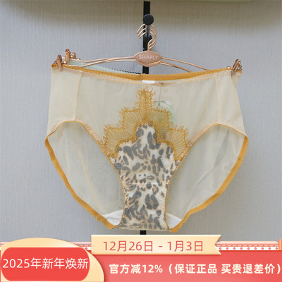 莎莲妮正品SL88109女士时尚中低腰内裤2024春夏新88110/88111底裤