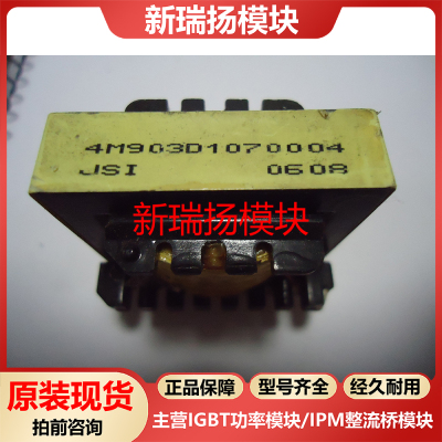 全新原装拆机现货质量保证