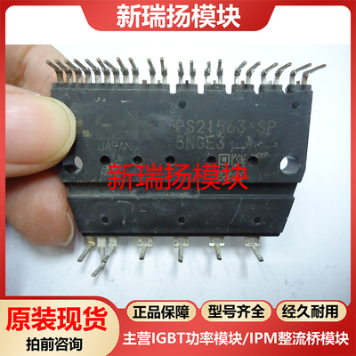 全新原装拆机现货质量保证