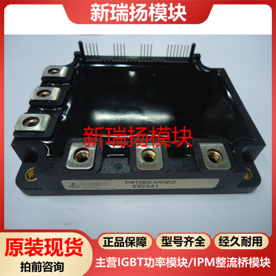 全新原装拆机现货质量保证