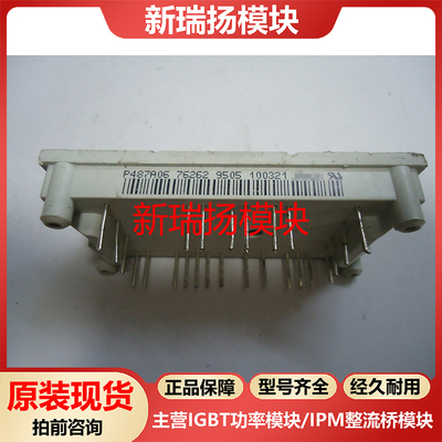 全新原装拆机现货质量保证