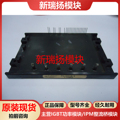 全新原装拆机现货质量保证