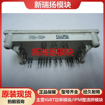 全新原装拆机现货质量保证