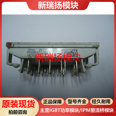 全新原装拆机现货质量保证