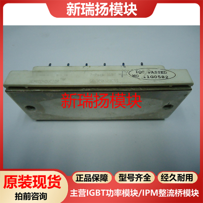 全新原装拆机现货质量保证