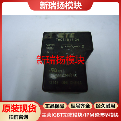 全新原装拆机现货质量保证