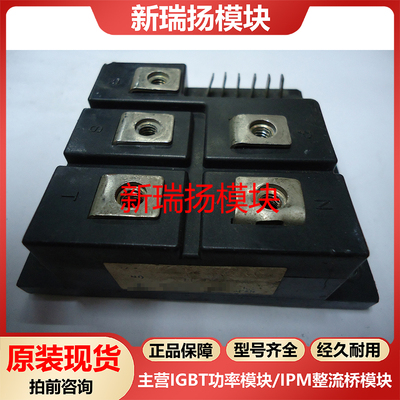 全新原装拆机现货质量保证