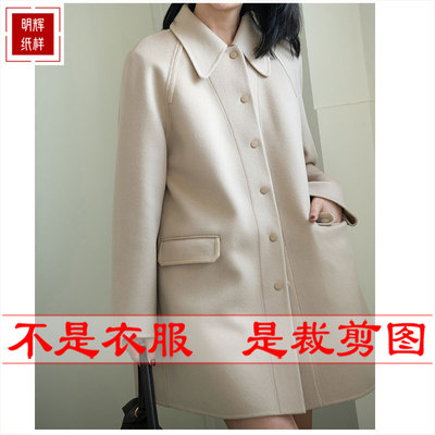 明辉纸样春秋diy衣服女式双面