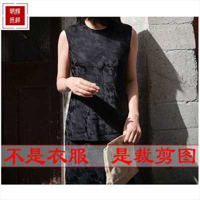 明辉纸样新款春夏时尚无袖衬衫