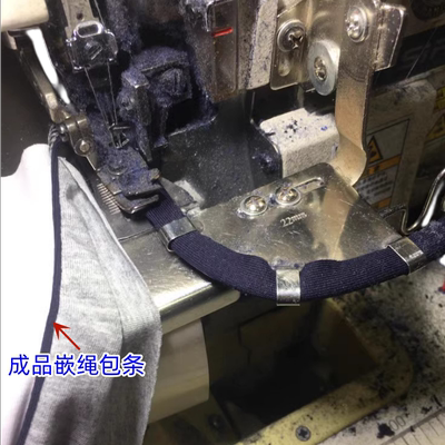 拷边机包边定规四线锁边机绳子捆条器包缝机滚绳嵌线滚边544拉筒