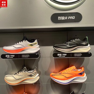 李宁24赤兔7PRO训练跑鞋ARPU007