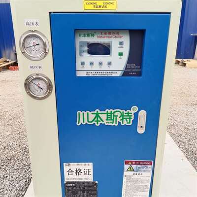 咨询工业制冷机CBE-3ALCF，输入功率1.2KW，2议价
