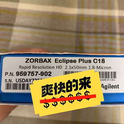 咨询全新安捷伦色谱柱959757-902，ZORBAX RRHD议价