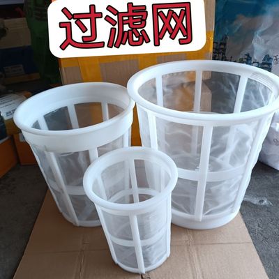 德兰打药吨桶喷药桶过滤网